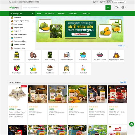 Ecom 4 Organic Product Selling Website Source Code Script Coding Bd