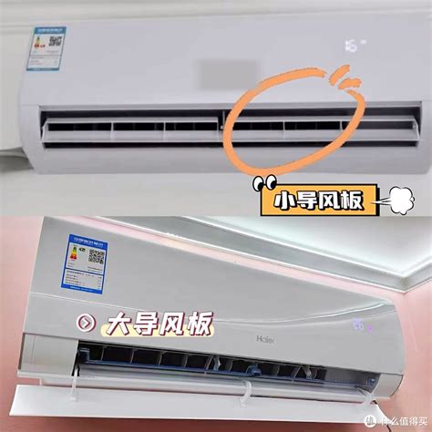 选购空调，不要再看匹数了！2024年空调如何选，看这篇就够了！内附6款高品质空调推荐 壁挂式空调 什么值得买