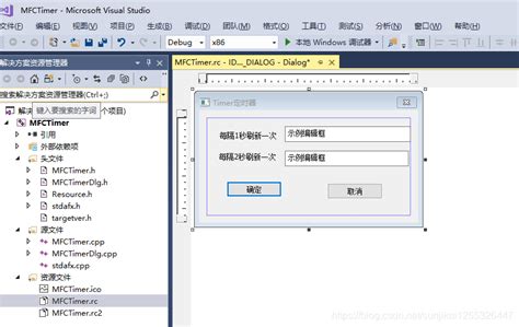 mfc实例：[9] timer定时器的使用 vs2017timer csdn博客