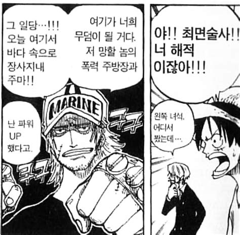 투디갤 원피스 이 짤 풀보디 집착공 아니냐ㅋㅋㅋㅋㅋㅋ