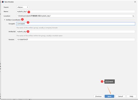 Mybatis环境搭建（含maven环境搭建）以及添加操作mvn Mybatis Plus Setting文件 Csdn博客