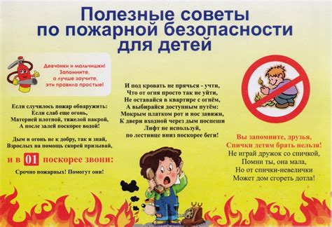 Картинки пожарная безопасность (94+) | Klike.net