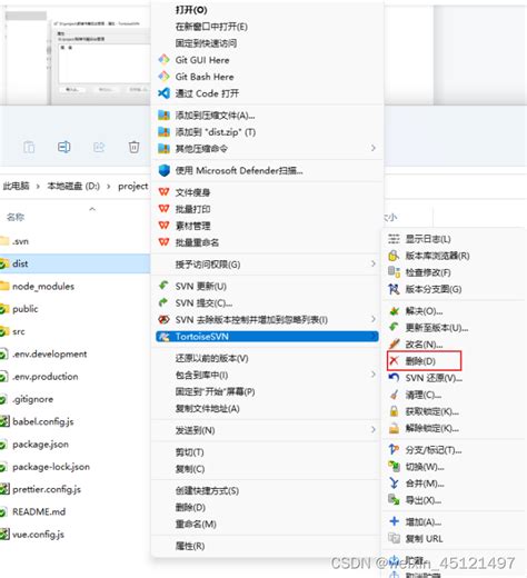 Svn管理项目流程 Csdn博客