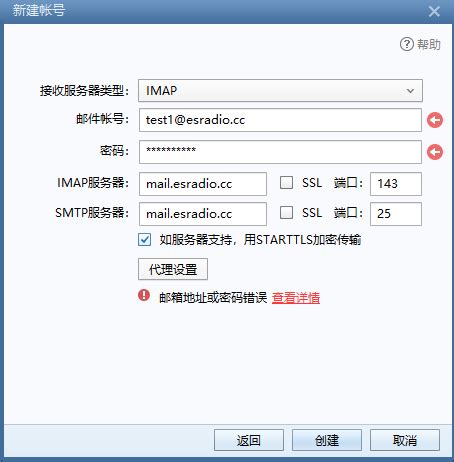 Could Not Use SSL Mode To Ues Docker Email With DDNS Issue Docker Mailserver Docker