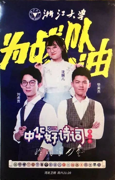 诗词大赛选手自我介绍小学诗词大赛自我介绍霸气古诗词的自我介绍第3页大山谷图库 诗词大赛选手自我介绍小学诗词大赛自我介绍霸气古诗词的自我介绍第3页大山谷图库