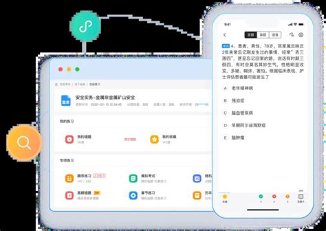 考试宝 可以导入题库的在线考试刷题学习平台