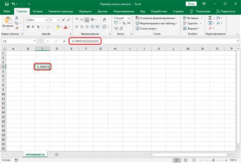 Как перевести часы в минуты в Excel формула функция