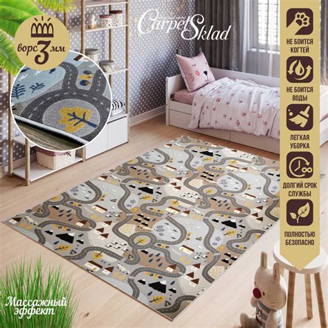 Ekocarpet Коврик для детской, Полипропилен, VILLAGE (деревня) - детский ...
