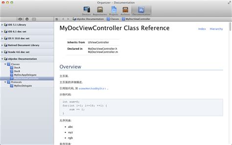 注释 规范注释 南水之源 博客园