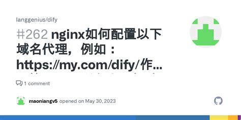 nginx如何配置以下域名代理，例如： dify 作为系统入口，现在占用根域名 导致其他系统异常 · issue
