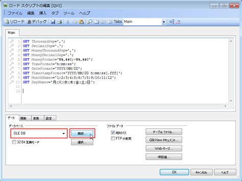 Microsoft Access（mdb、accdb）のodbc、oledbドライバーに関するまとめ アシスト