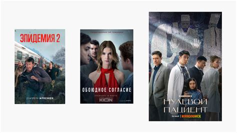 Русские сериалы детективы список фото