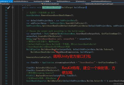 unity assetbundle的打包 发布 下载与加载 assetbundle下载 csdn博客