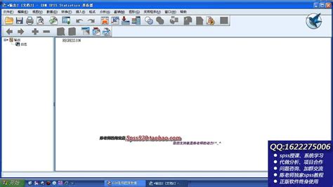 Spss回归分析专题2陈老师spss数据分析教程之spss经济学数据回归分析 Youtube