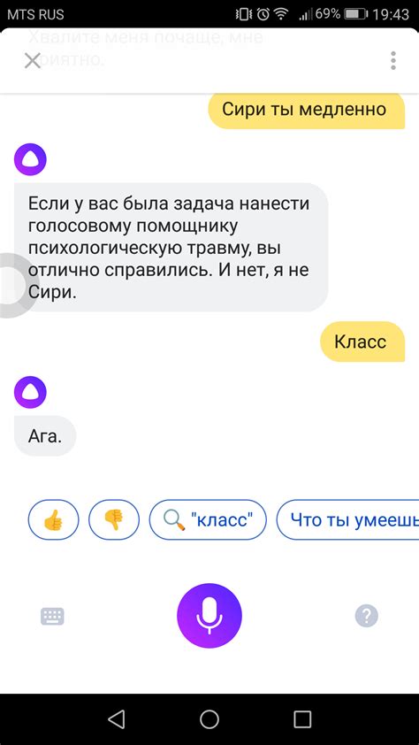 Алиса обиделась | Пикабу