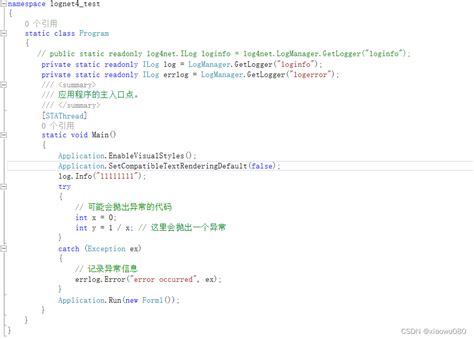 c log4net 使用教程 csdn博客