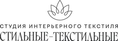 Стильные-Текстильные - текстильное оформление интерьеров в Москве.и по ...