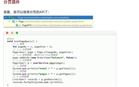 某马2024springcloud微服务开发与实战 Bug记录与微服务知识拆解（mybatisplus、docker、mq、es、redis