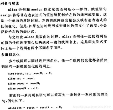 Systemverilog（七）层次化设计systemverilog使用生成结构层次 Csdn博客