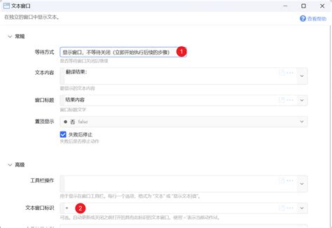 AI调用 Quicker