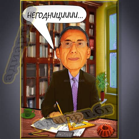 Карикатура по снимка Художествени аранжорни Бургас Страхотен подарък за всякакъв пово