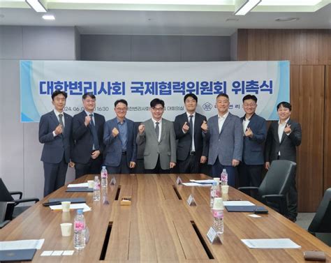 Tae Jun Suh On Linkedin I Am Delighted To Have An Opportunity To Serve Again As The Chair Of