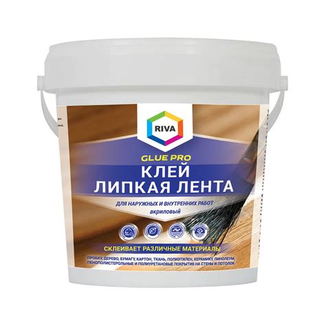 Клей постоянной липкости "Липкая лента" RIVA, Клей "Жидкий скотч", 1 кг ...