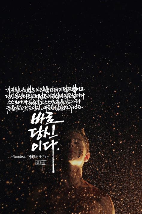 공부자극글귀 바로당신이다 명언 스터디 플래너 동기부여