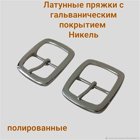 Латунная пряжка для ремня 50 мм. PR00207 в интернет-магазине на Ярмарке ...