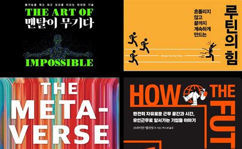 구독형 기업교육 유밥ubob