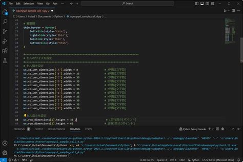 Pythonでexcel作業の効率化を図ろう17 Pythonでexcelの表を作成する Tech（テックプラス）