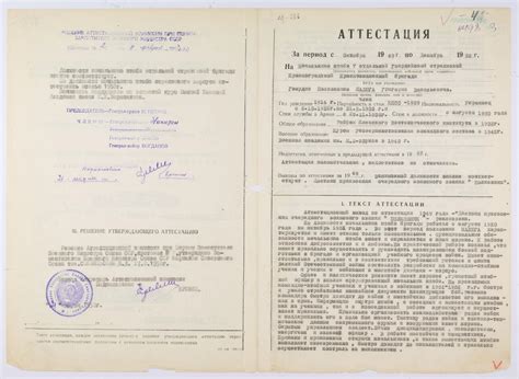 Lot Andrei A Grechko