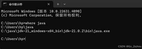 最新超详细！！javafx项目打包成exe可执行程序javafx打包成exe Csdn博客