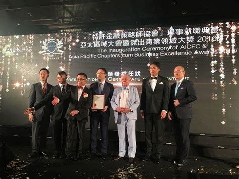 Chee Wee Yap On Linkedin Representing Aicfc Singapore To Attend Our Hk Counterparts Event