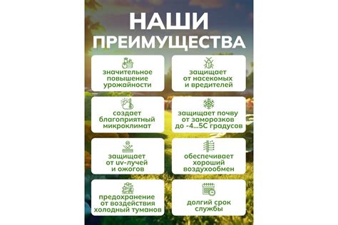 Агроспантекс 60 г/кв.м, 3200 мм, 150 м Мульча Neospan 4673748080311 ...