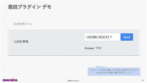 Cybersecurity Of Large Scale Language Models Llm Ai Business