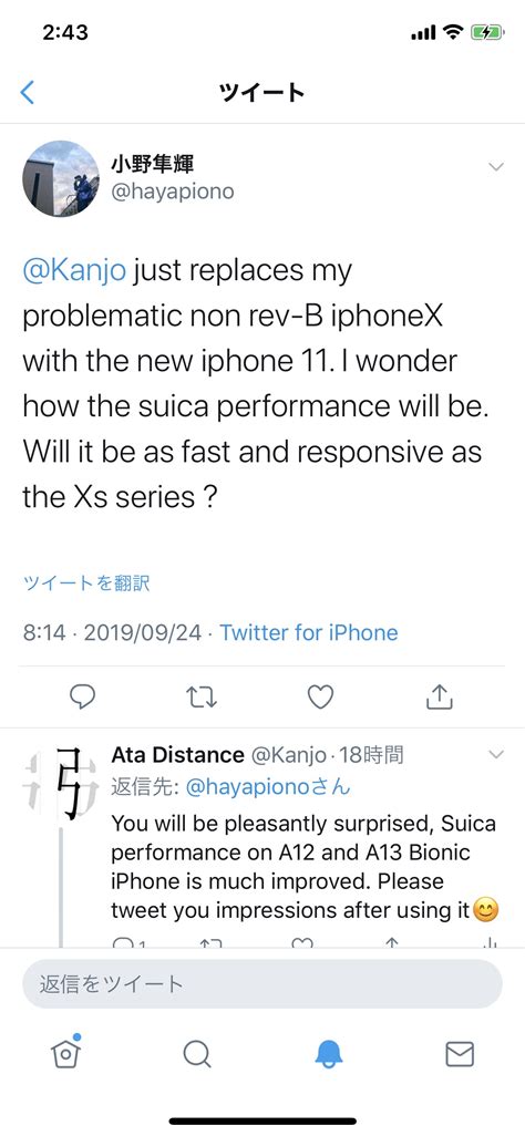 When IPhone X NFC Stops Working AtaDistance