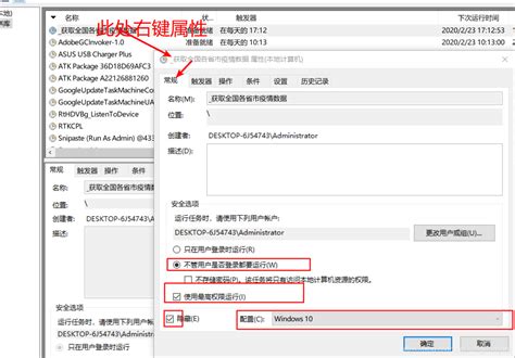 利用windows计划任务实现每小时甚至每分钟运行一次你的python代码计划任务每小时执行一次 Csdn博客