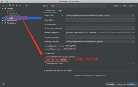 Python中运行取消python Console模式python Console Mode Csdn博客