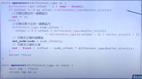 侯捷stl 17 deque、queue和 stack深度探索 queue 深度 csdn博客