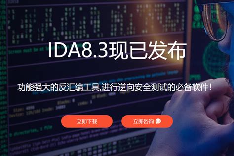 Class文件反编译工具有哪些?class文件反编译之后准确吗? Ida中文网站 Class文件反编译工具有哪些?class文件反编译之后准确吗? Ida中文网站