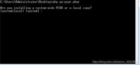 安装pear Php包管理器 Csdn博客