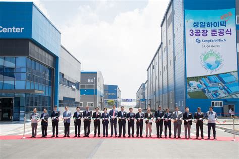 성일하이텍㈜ 전기차 40만대 생산 원료 공급 구축