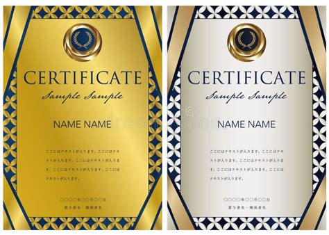 Certificate Award Ceremony Portrait 25 Stock Vector Illustration Of