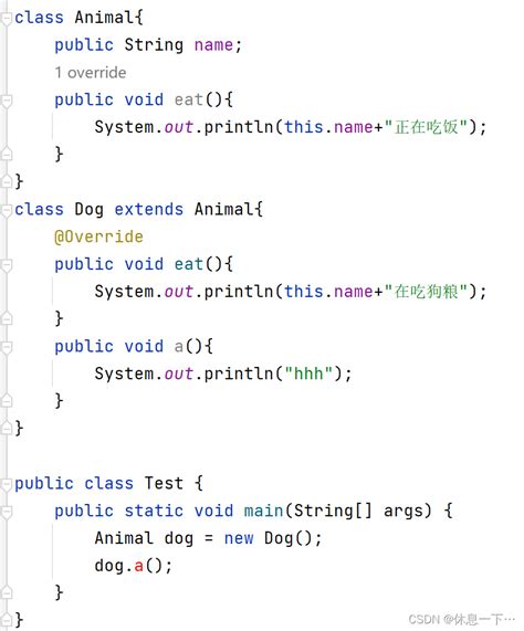 Java多态:理解、实现与优缺点 Csdn博客 Java多态:理解、实现与优缺点 Csdn博客
