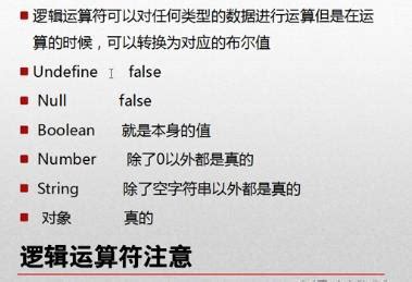 JavaScript基础知识总结笔记 js基础知识总结笔记 CSDN博客