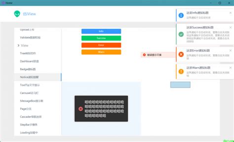 几十款 WPF 控件 UI 库总有一款适合你 独立观察员