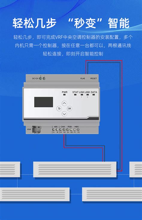 Remote Controller Vrf Central Air Conditioning Controller [daikin