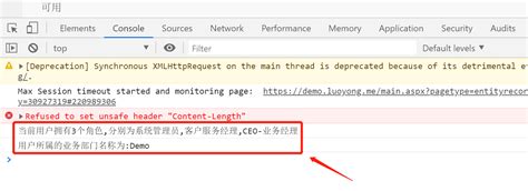Dynamics 365客户端编程示例：获取当前用户的信息，表单级通知 提示，表单onload事件执行代码 微软mvp 15 18 罗勇 博客园