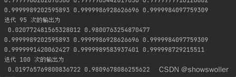 python实现bp神经网络进行预测和误差分析（附源代码） 阿里云开发者社区